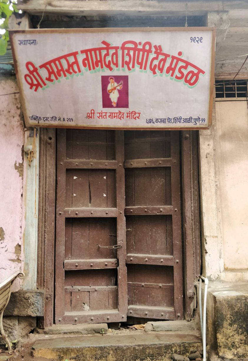 Shimpi Ali