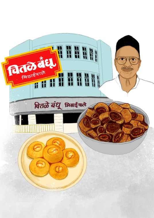 Chitale Bandhu Mithaiwale