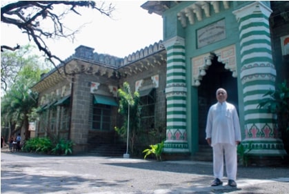 Bhandarkar Oriental Research Institute