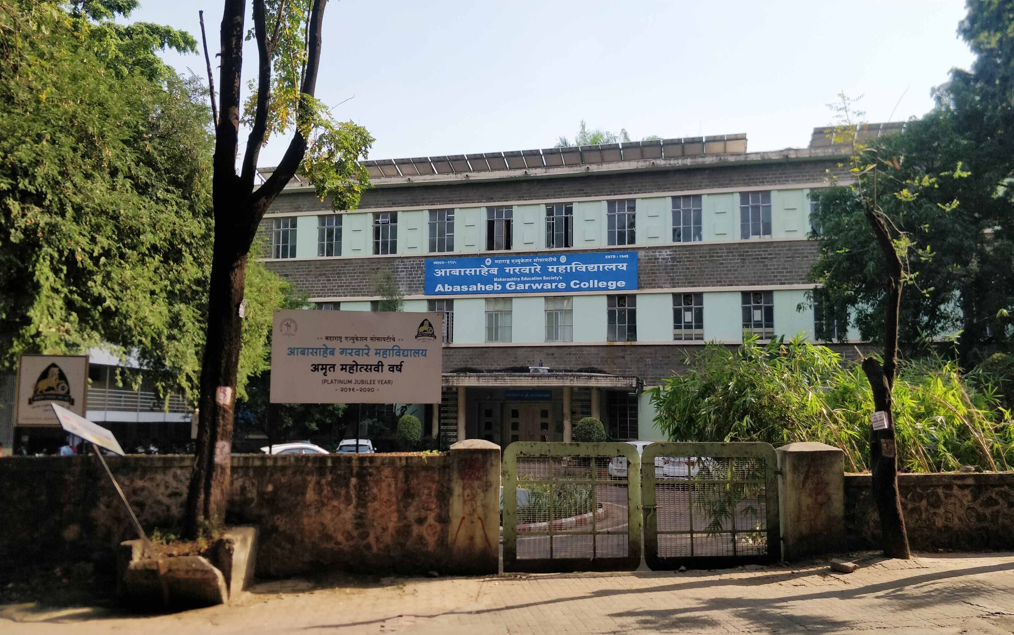 Abasaheb Garware College