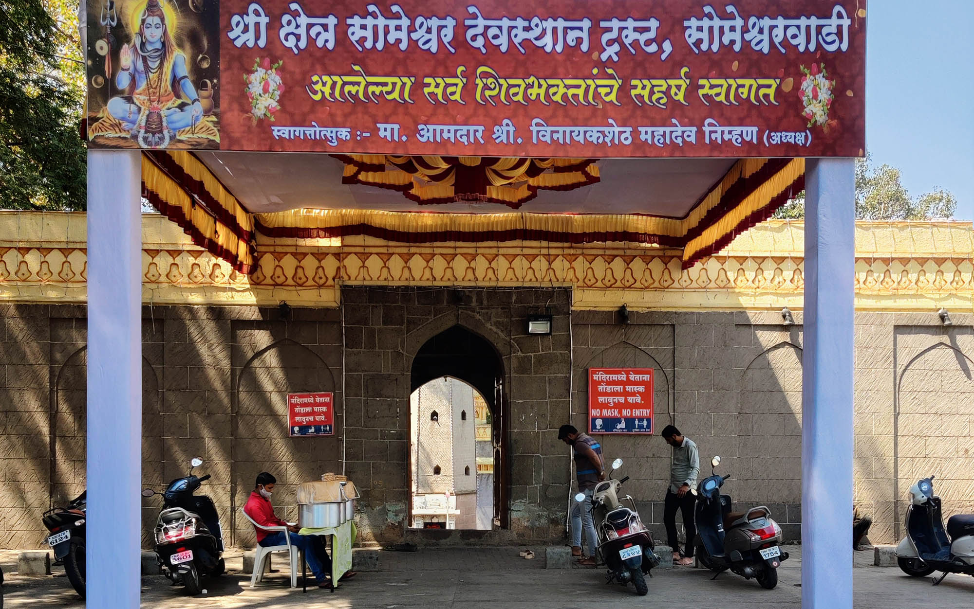 Someshwar Temple and Ghats