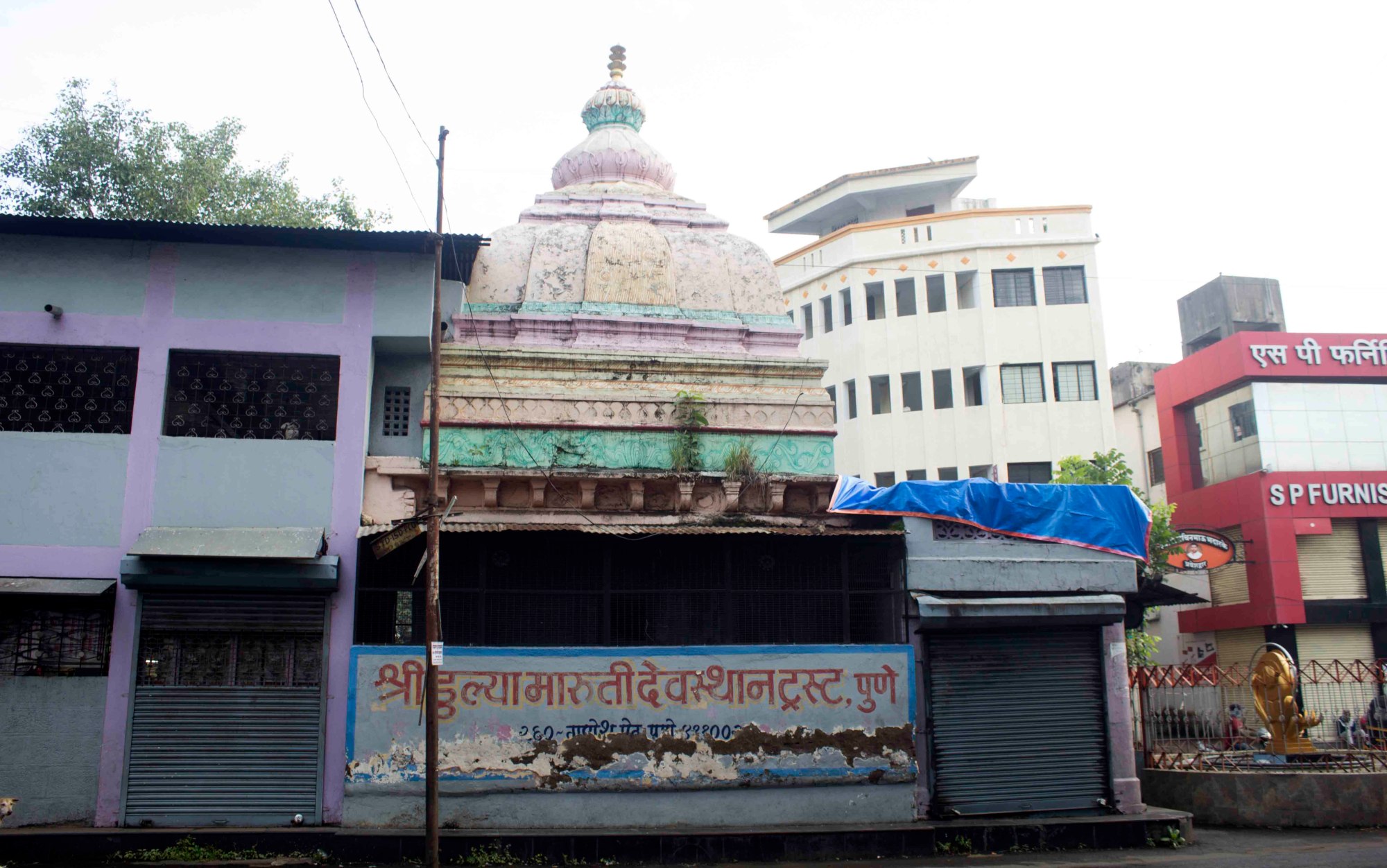 Shri Vitthal Mandir Devasthan