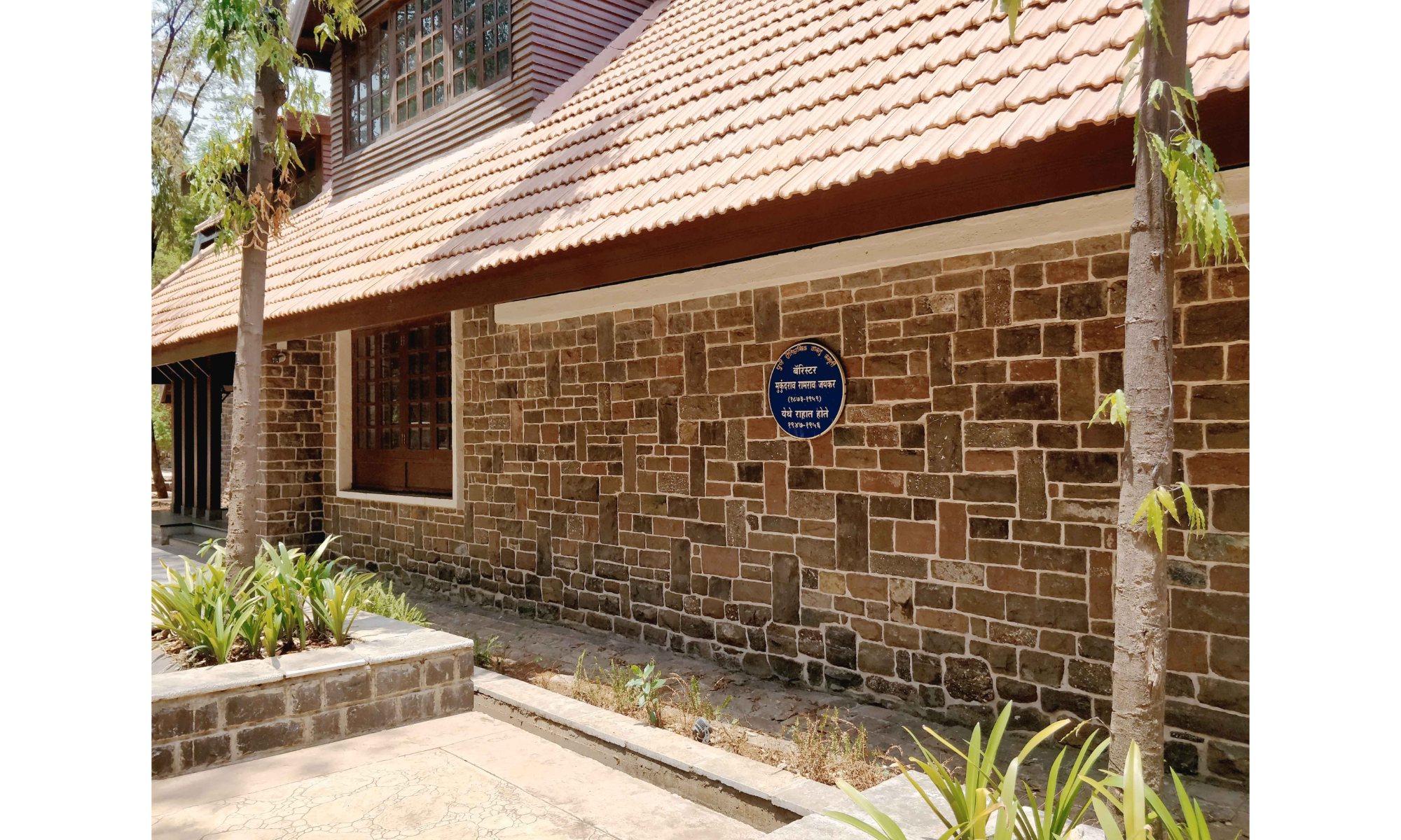 Jayakar Bungalow