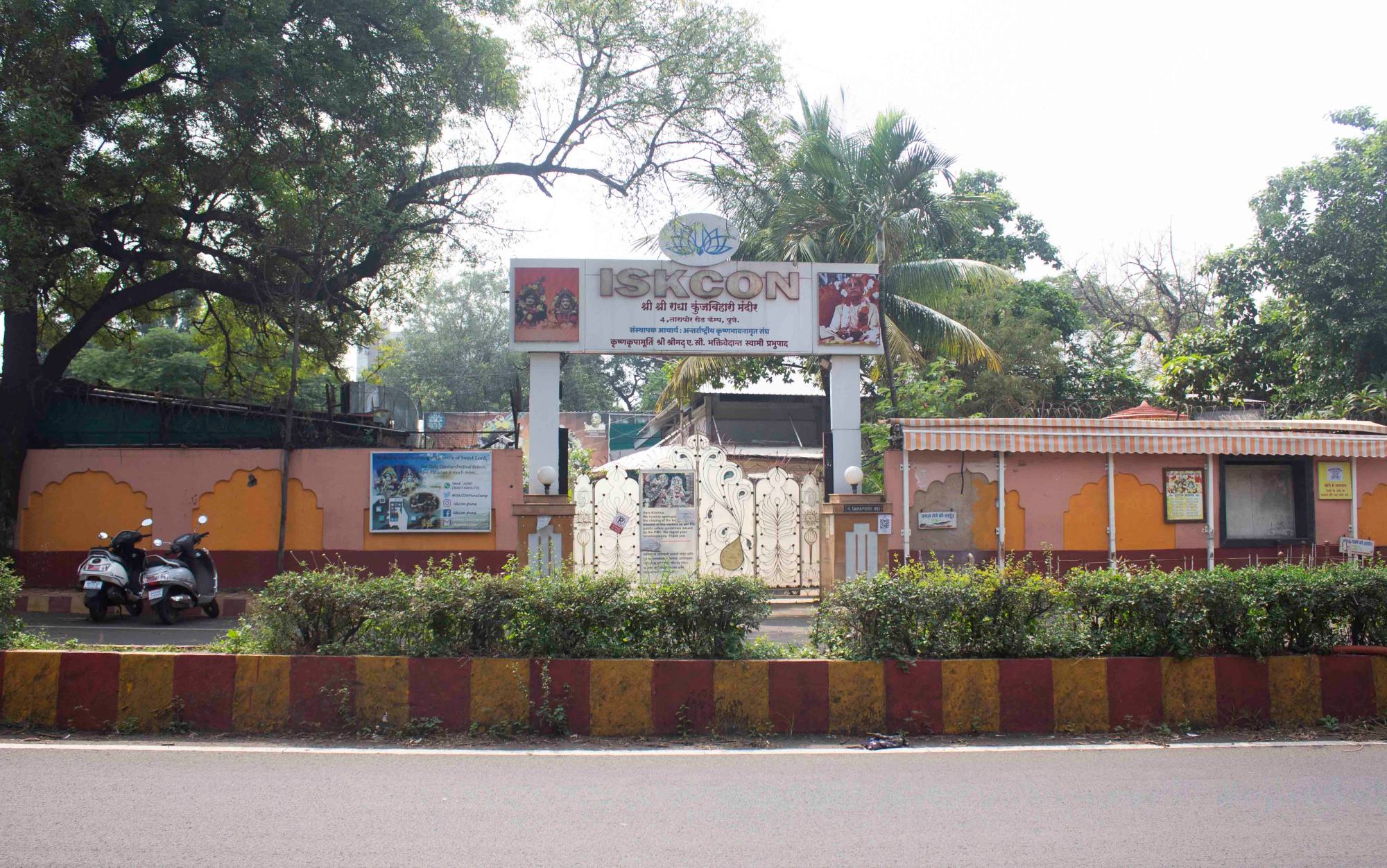 Sri Radha Kunja Bihari Mandir Sri Radha Kunja Bihari Mandir