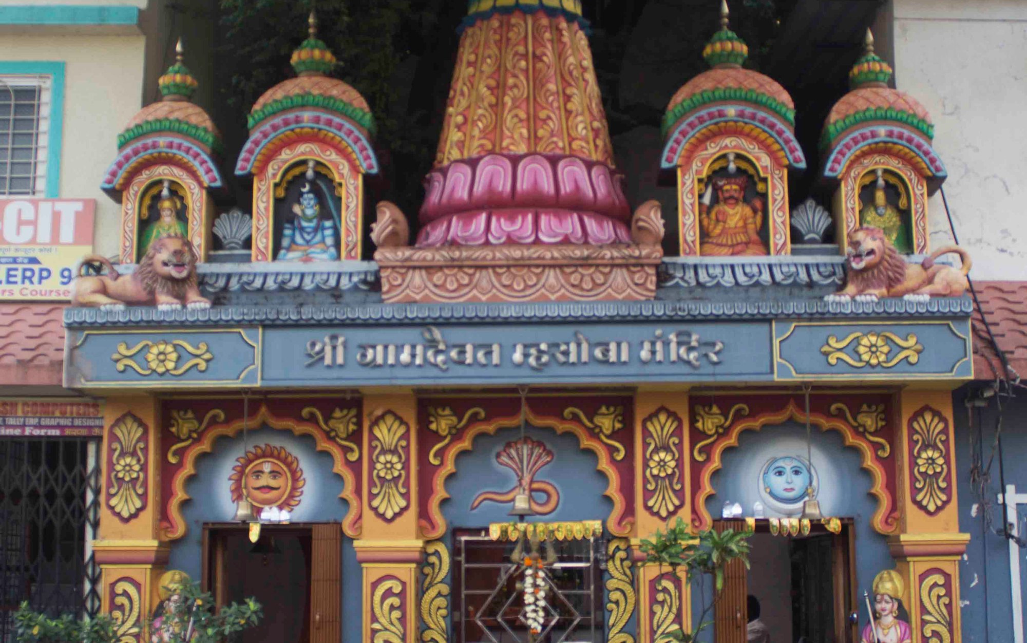 म्हसोबा मंदिर