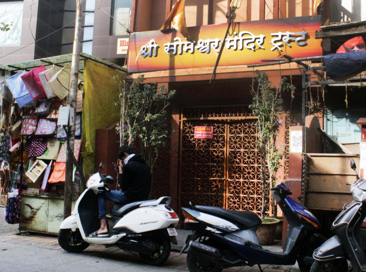 Shri Someshwar Mandir