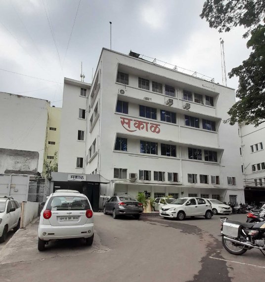 Sakal Newspaper Reference Library