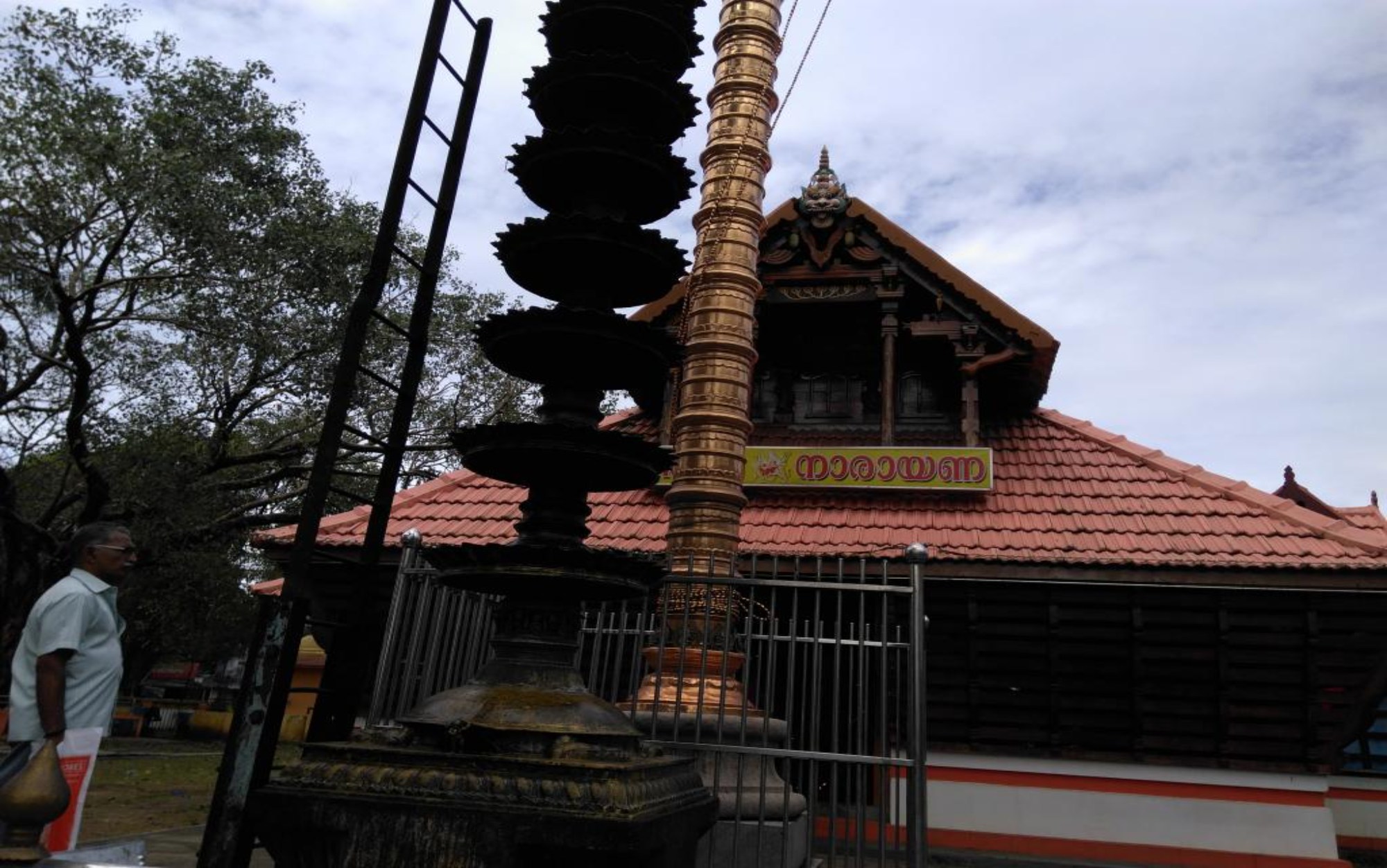 Althara Bhagavathy Temple
