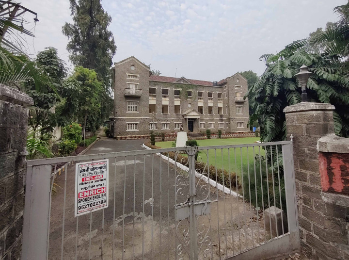 Agharkar Research Institute