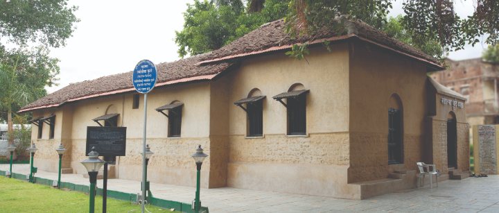 Mahatma Phule Wada