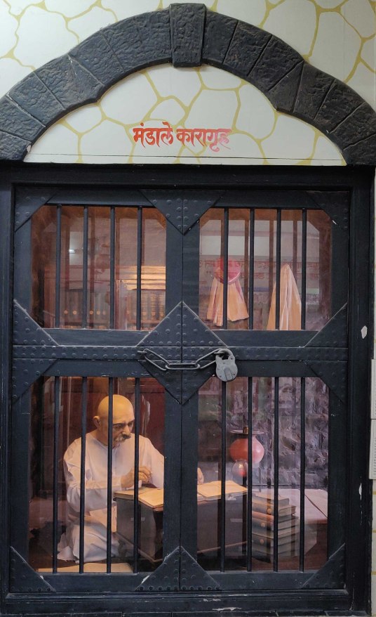 Lokmanya Tilak Museum