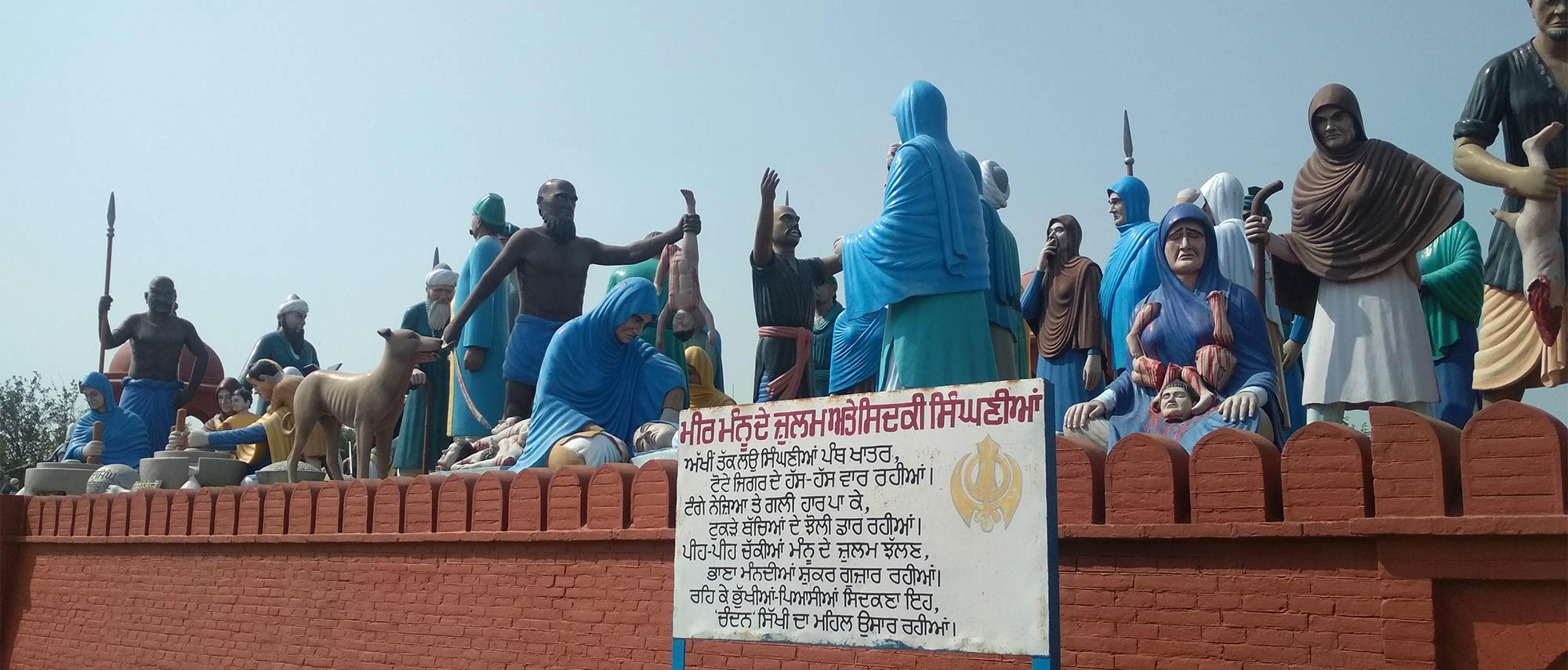 Sikh Visual Culture in the Twentieth and Twenty-First Centuries: Suffering, Trauma and Martyrdom