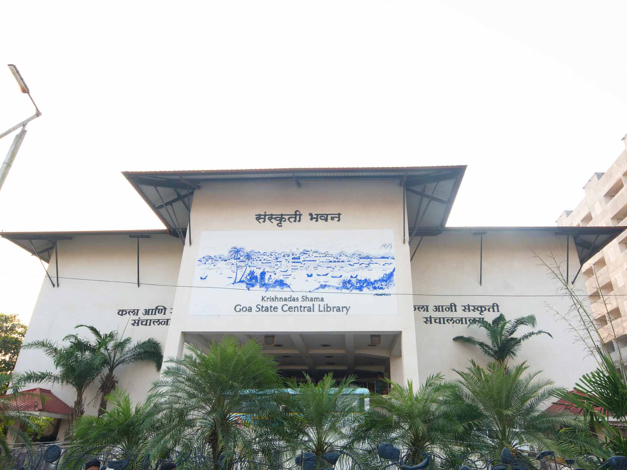 Central Library